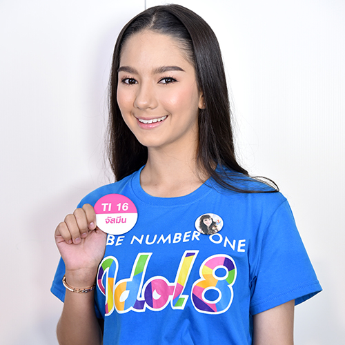 TO BE NUMBER ONE โครงการรณรงค์และแก้ไขปัญหายาเสพติด