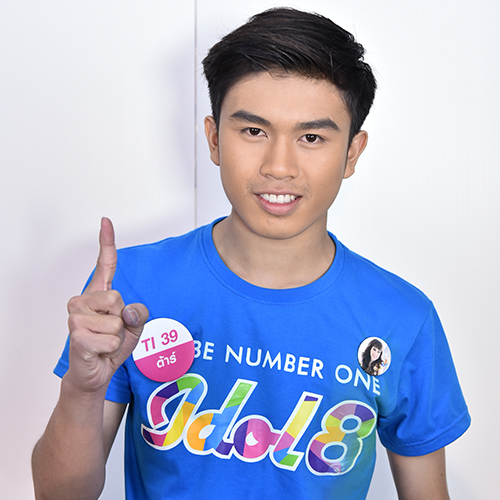 TO BE NUMBER ONE โครงการรณรงค์และแก้ไขปัญหายาเสพติด