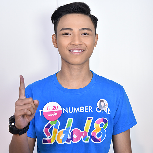 TO BE NUMBER ONE โครงการรณรงค์และแก้ไขปัญหายาเสพติด