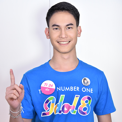 TO BE NUMBER ONE โครงการรณรงค์และแก้ไขปัญหายาเสพติด