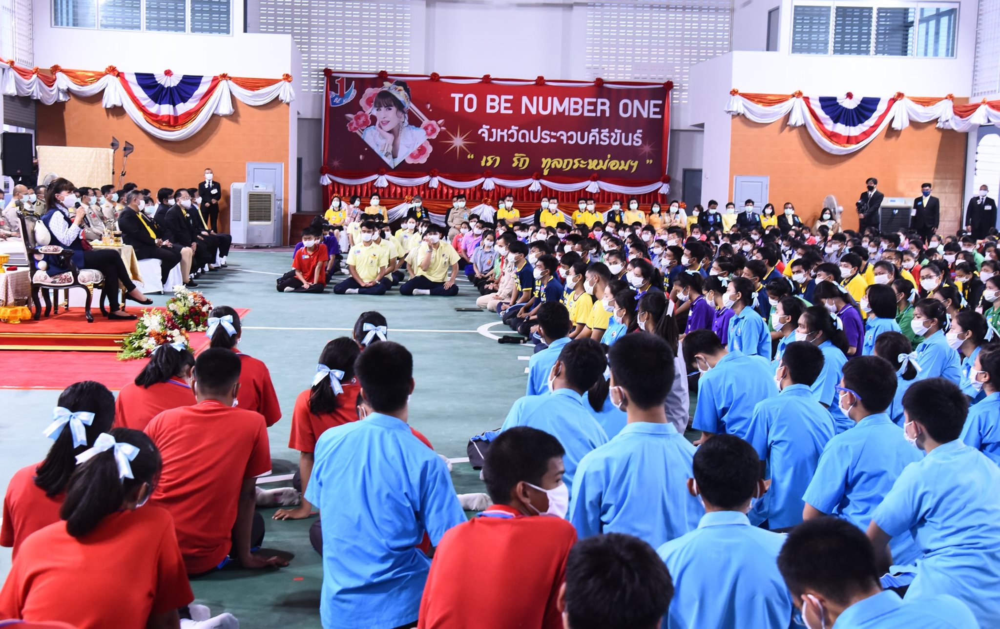 TO BE NUMBER ONE โครงการรณรงค์และแก้ไขปัญหายาเสพติด